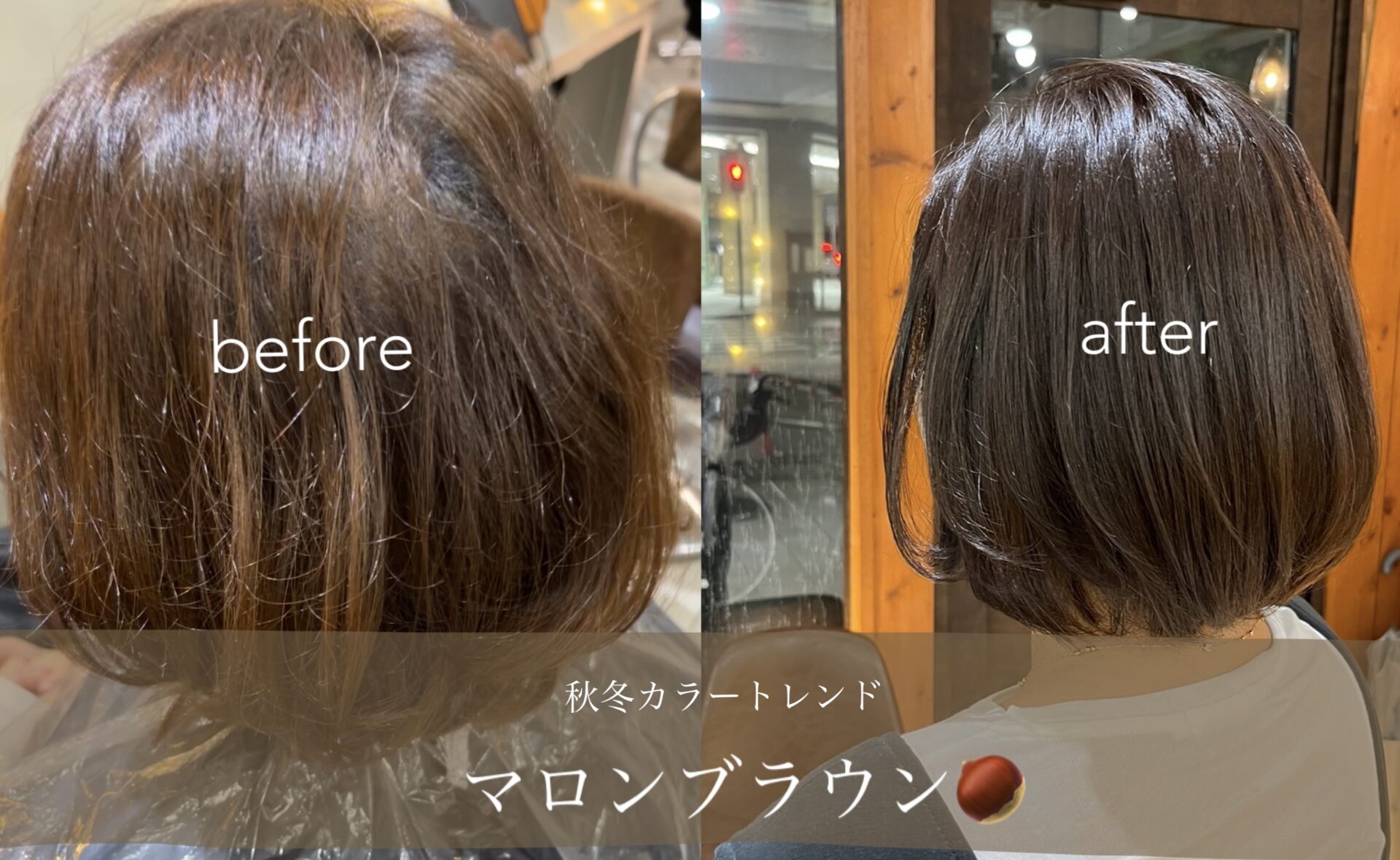 nono ～Deconstruct Basic～